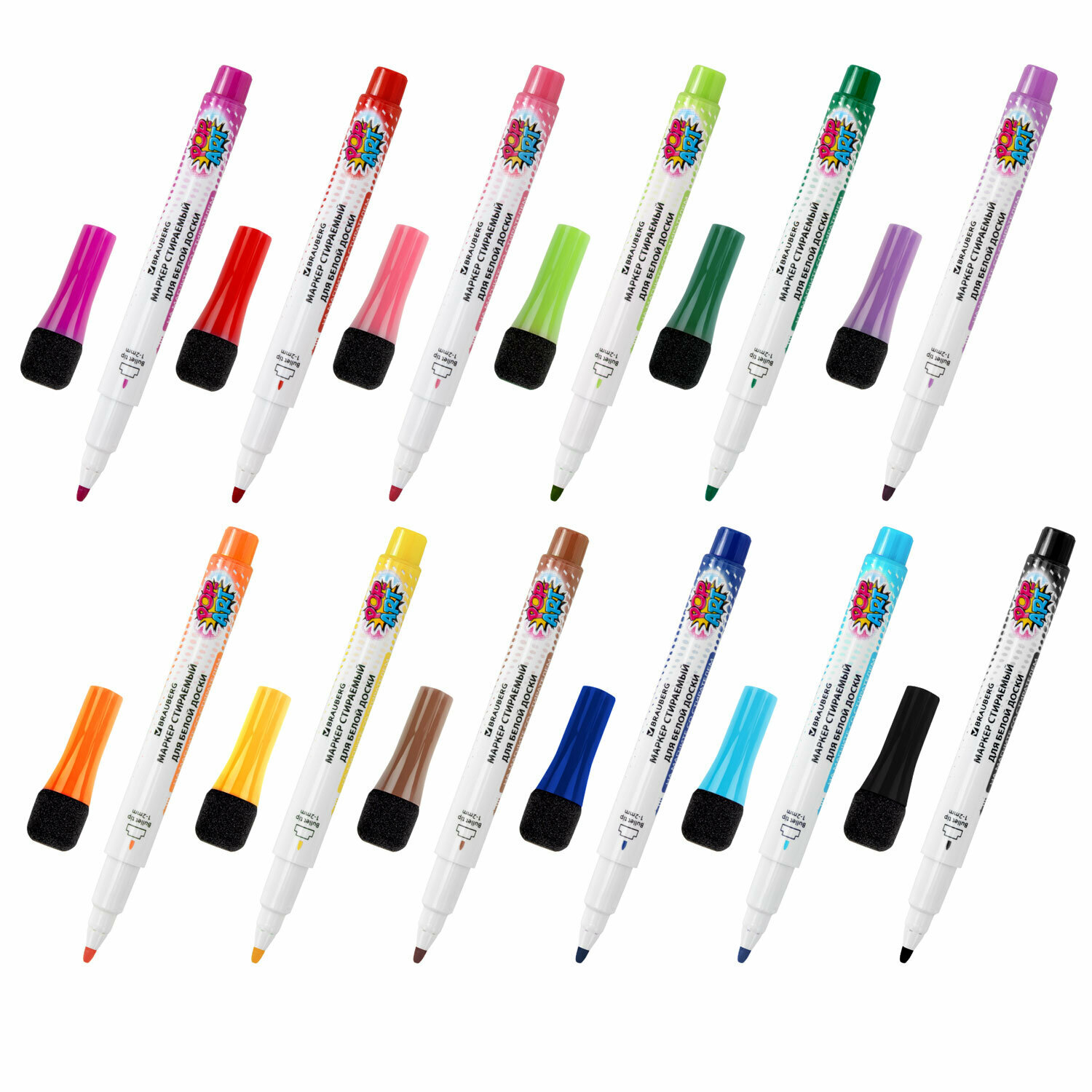 Упаковка 3 шт. Маркеры на магните со стирателем для белой доски и планера, 12 цветов, BRAUBERG POP-ART, 1-2 мм, 152568
