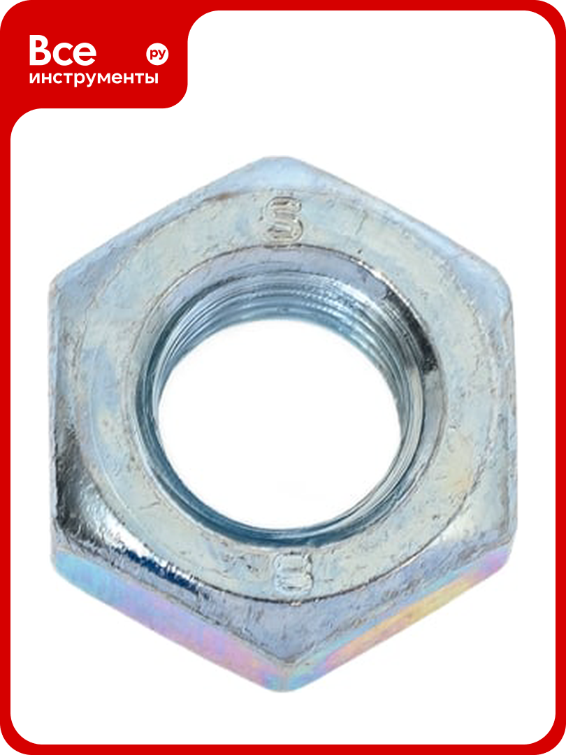 Гайка левая резьба 23 болта М10 высокопрочная к. п.8 ОЦ DIN934,10 шт ОФ024802ф10