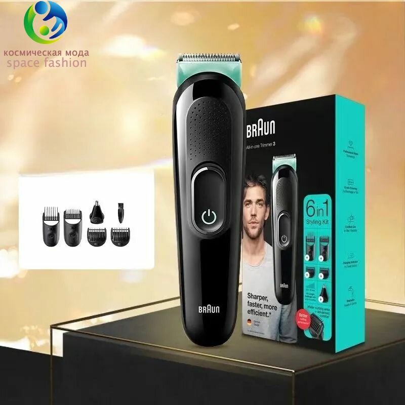 Бытовая многофункциональная машинка для стрижки волос Braun MGK3221