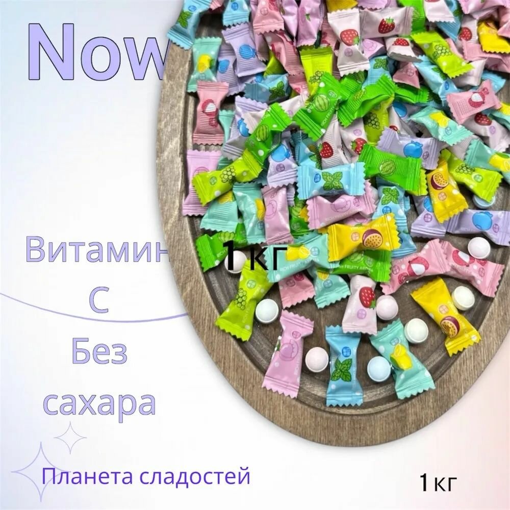 Конфеты карамель Китай