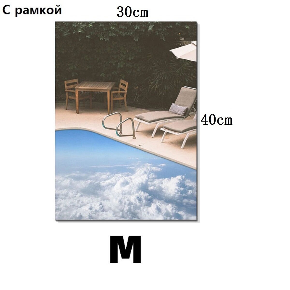 Современная Декоративная Живопись, Домашняя Художественная Живопись, Пейзажная Живопись Облаков Неба,30x40cm