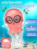 Интерактивная игрушка