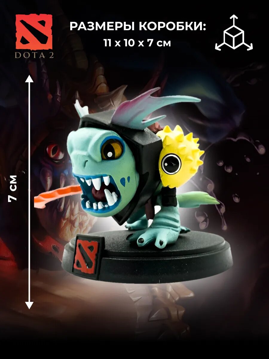 Фигурка игровая из Дота 2 Dota 2 персонаж Сларк Slark, брелок в подарок — фото 1