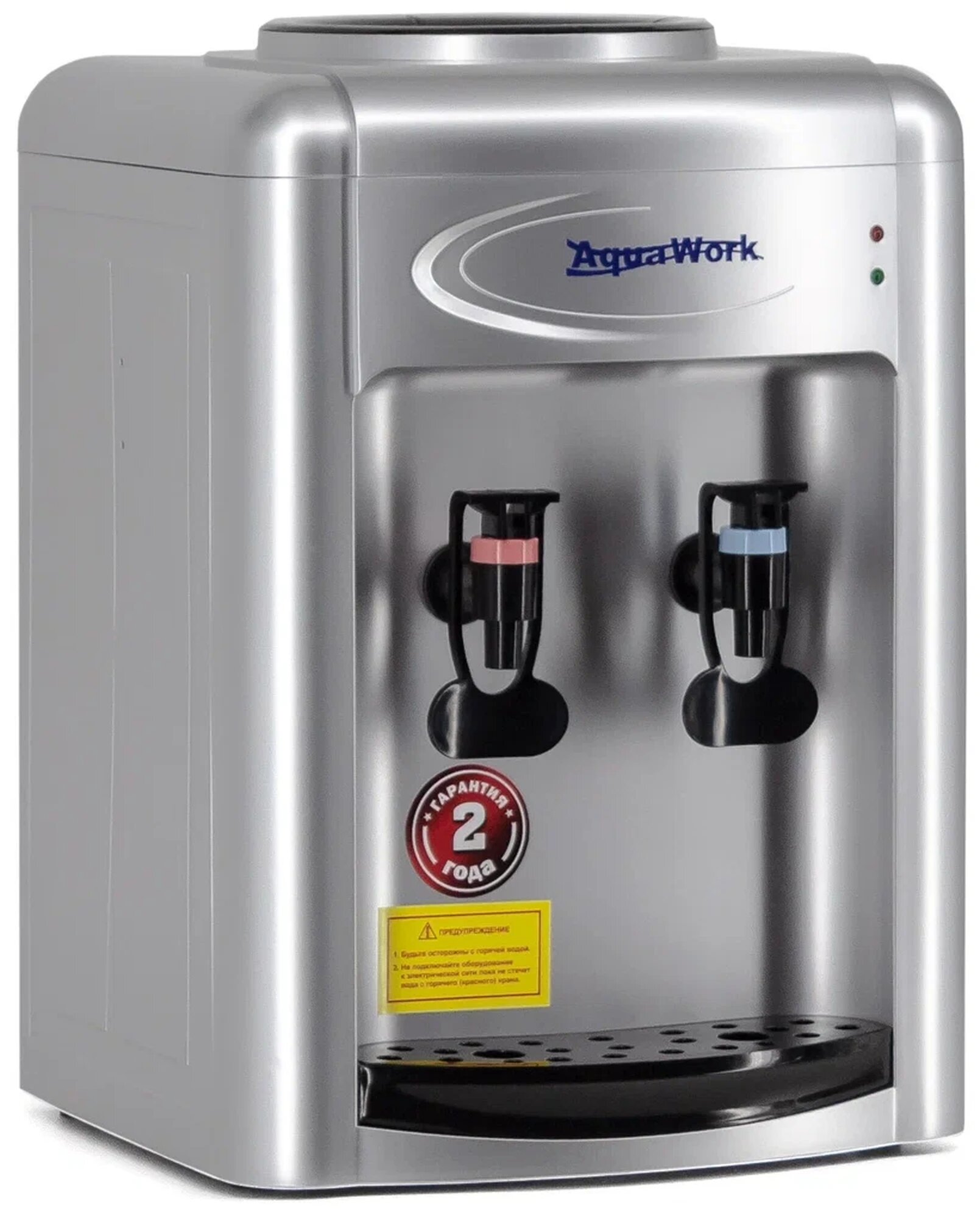 Настольный кулер Aqua Work 0.7-TKR серебристый