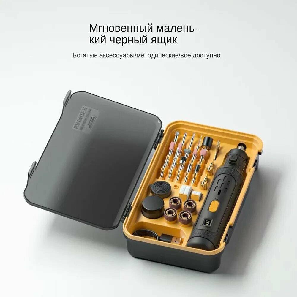 Мини-шлифмашина 8V, 17000 об/мин, 80W, 50 мин работы, 5 скоростей, для DIY
