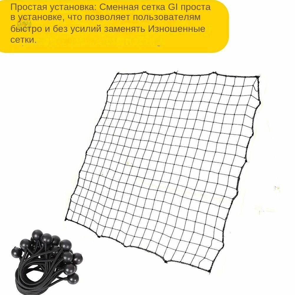 Футбольная сетка для тренировок, для отработки ударов и передач, прочный полиэстер，1*1m