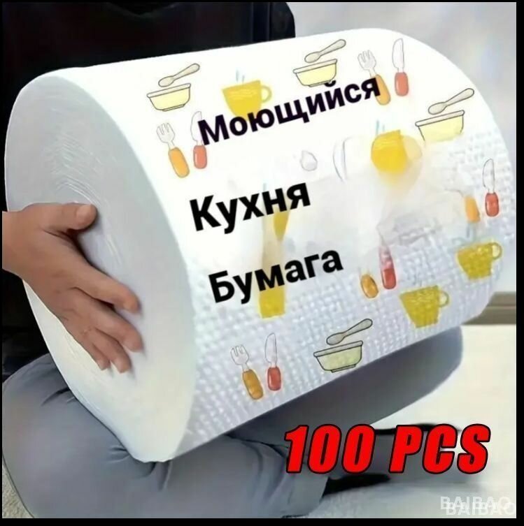 Салфетка махровая 20x20см, 100 шт.