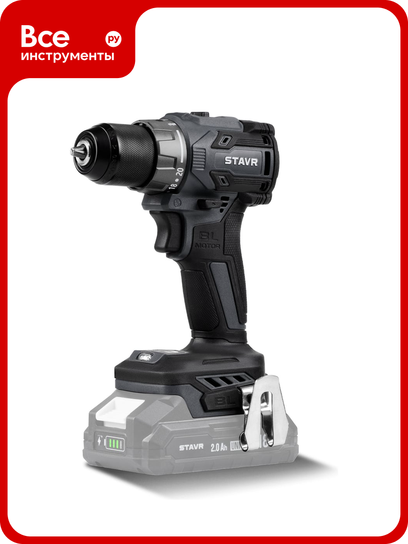 Дрель-шуруповерт аккумуляторная бесщеточная Ставр 18V UNI-M, максимальный крутящий момент 50Нм, Stavr SDD 18BL, 9020100420