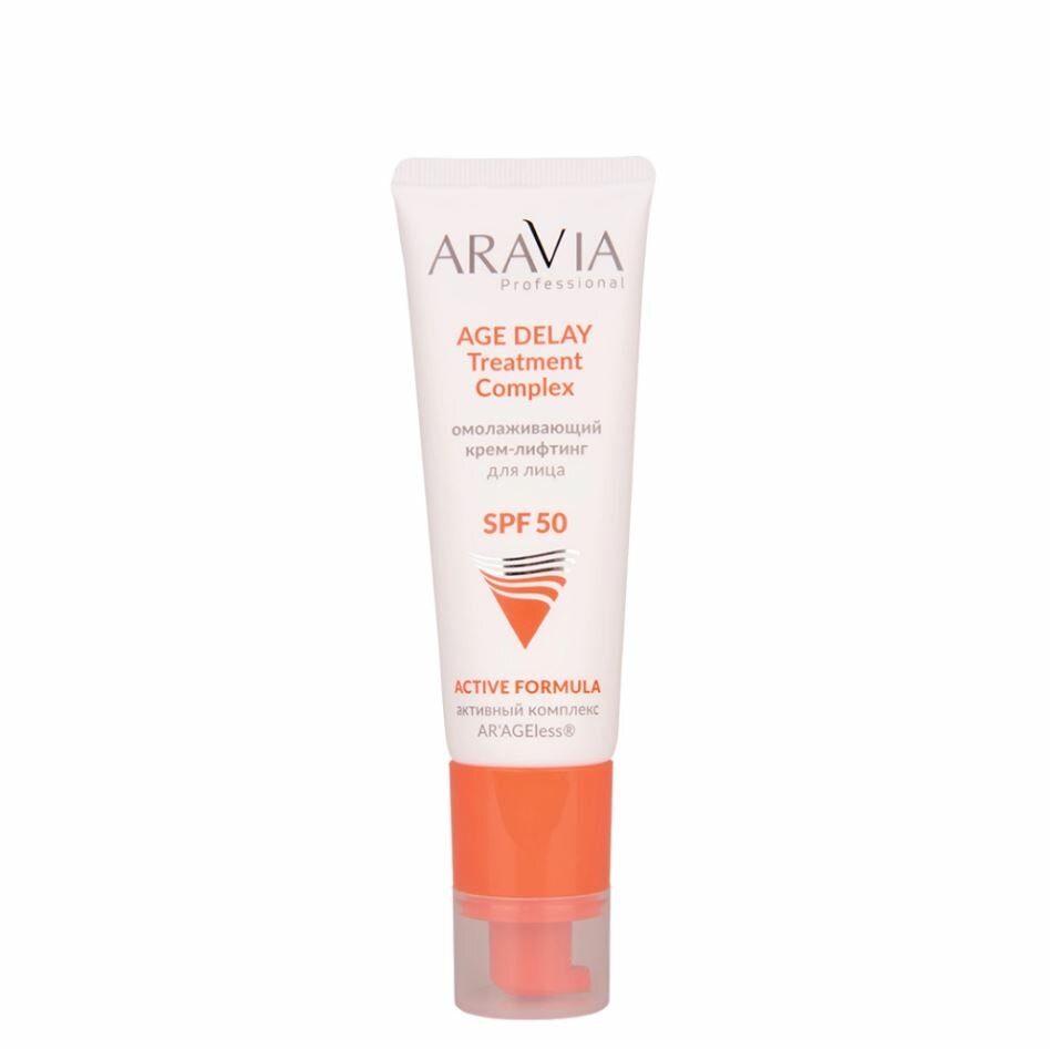 Крем-лифтинг ARAVIA "AGE DELAY" Treatment Complex, омолаживающий, SPF 50, 50 мл