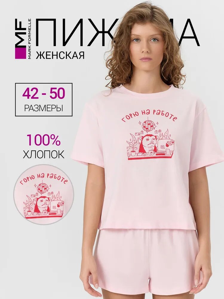 Комплект