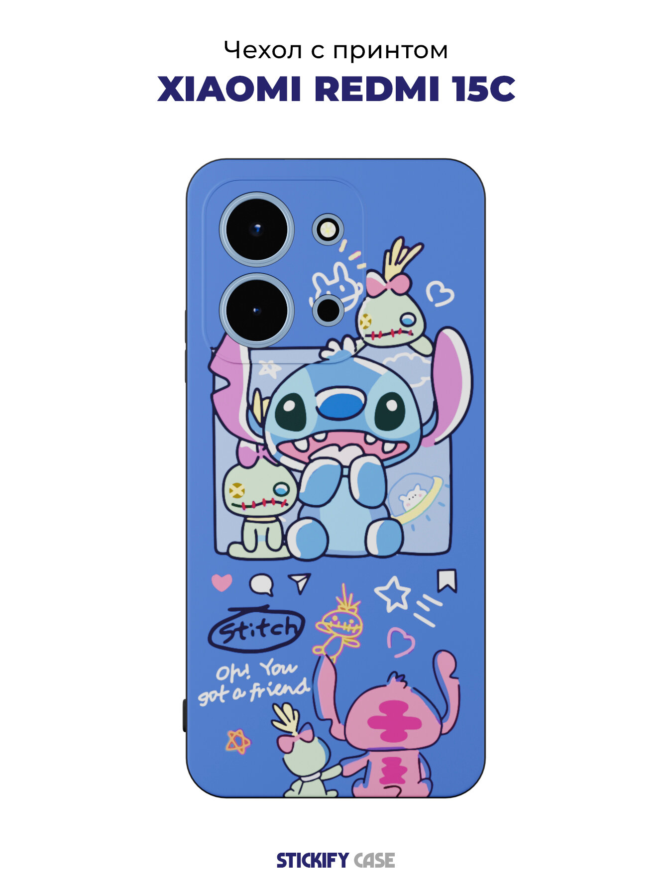 Силиконовый чехол STICKIFY CASE на Xiaomi Redmi 15C, черный, с принтом лило и стич.