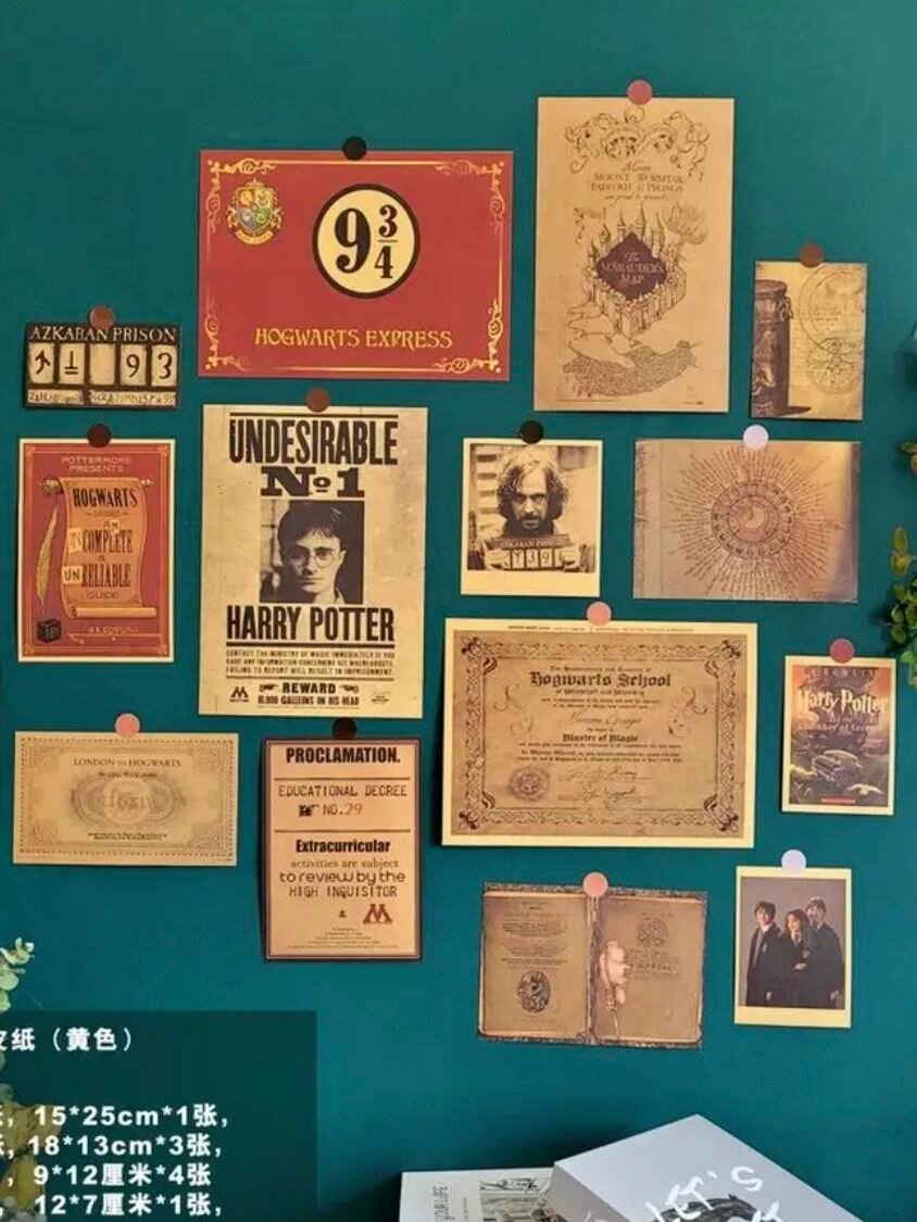 Набор плакатов Гарри Поттер Daily Prophet 15 шт.