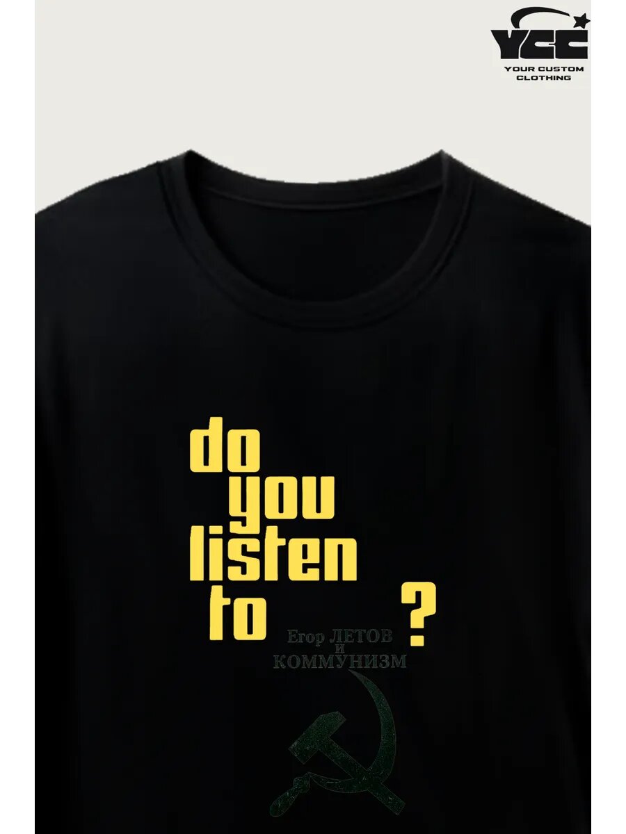 Футболка спортивная