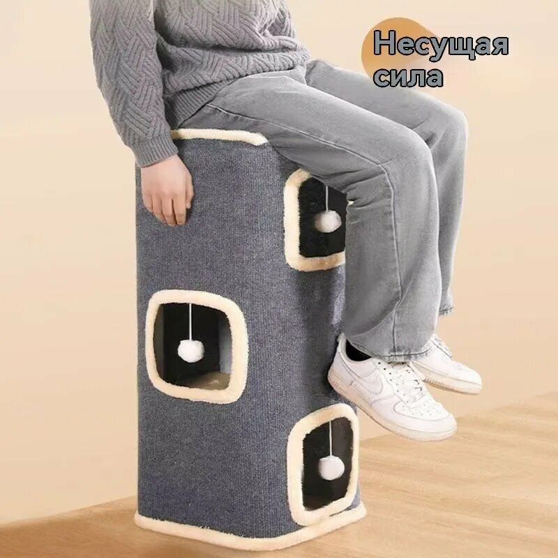 Домик для кошки с когтеточкой Домик трансформер двухэтажный с лежанкой, когтеточкой и игрушкой для животных, кошек и мелких пород собак, серый