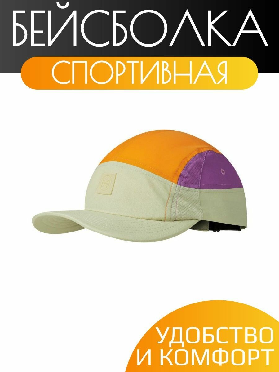 Кепка для велоспорта для мужчин и женщин