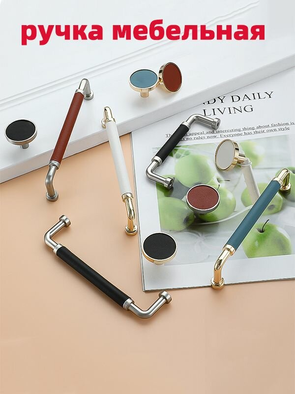 2 ручки для мебели из черной кожи из серебряного цинкового сплава, расстояние между отверстиями: 96 мм