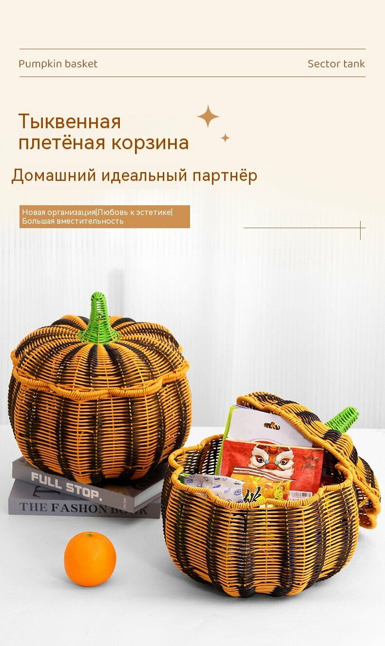 Корзина для хранения, из искусственного ротанга, пластиковая, круглая, 28см, с крышкой