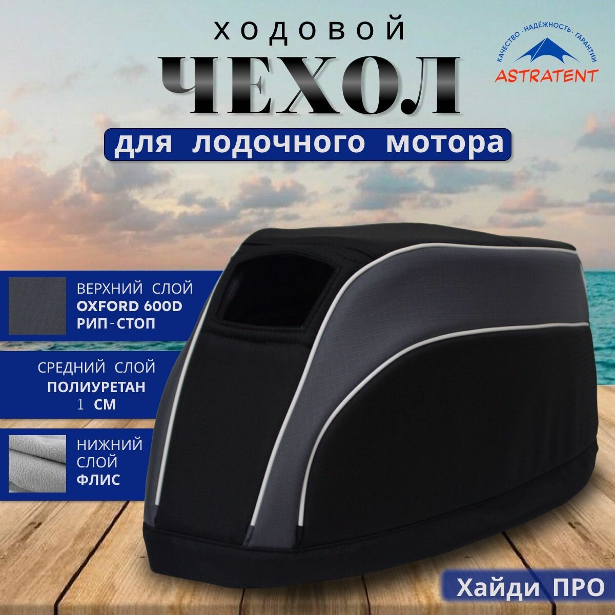 Хайди HD9,9-20FHS про/ Гладиатор 9,9 про (2х-тактный)