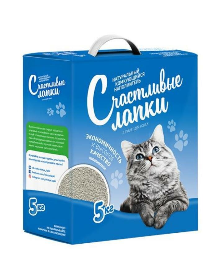 Счастливые Лапки Наполнитель Комкующийся (коробка) 5кг