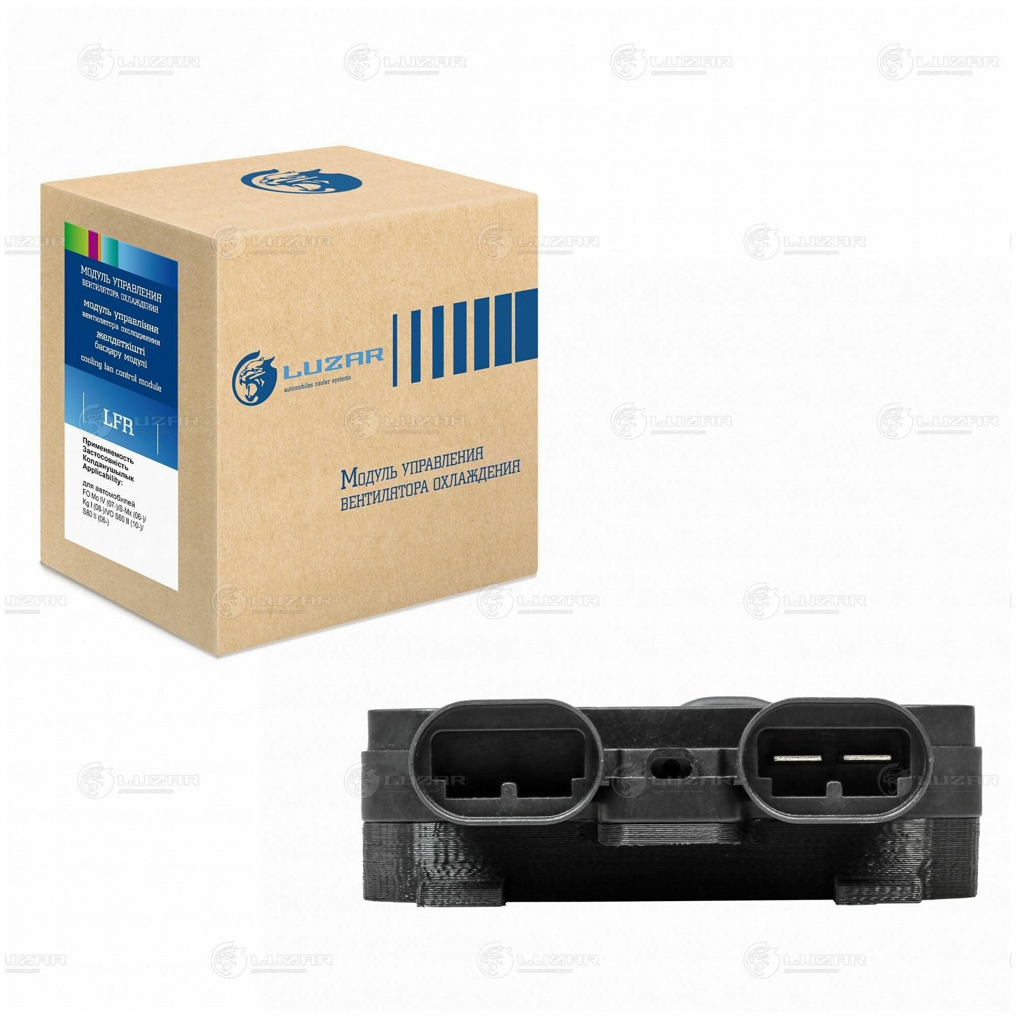 Блок управления вентилятором Luzar FORD MONDEO IV (2007>) LFR1041