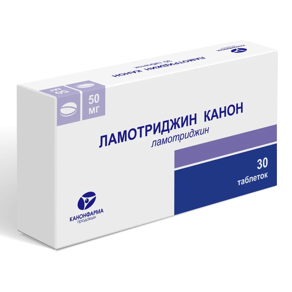 Ламотриджин Канон таблетки 50 мг 30 шт