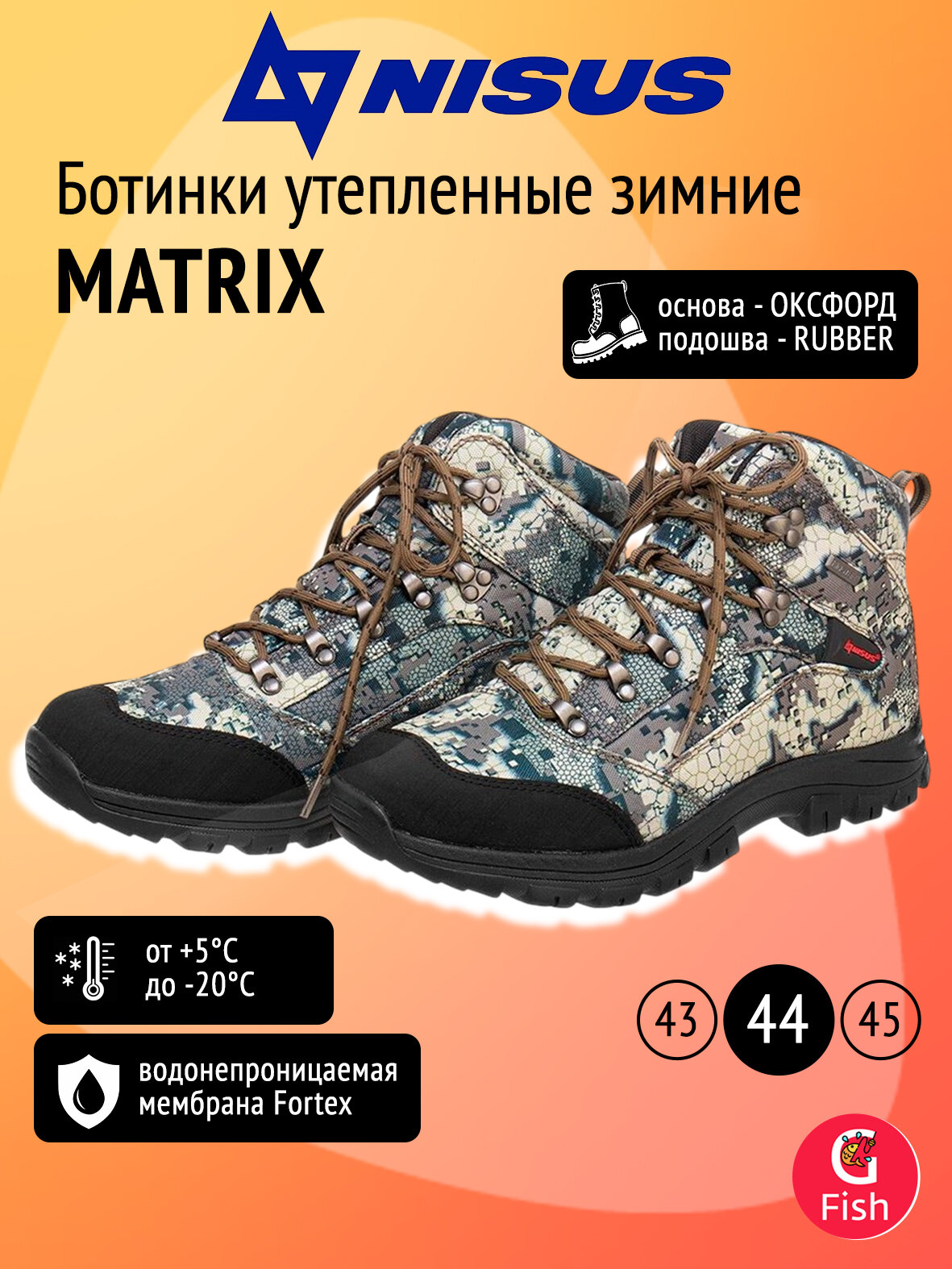 Ботинки мужские утепленные Nisus Matrix, мембрана Fortex, insulation 400г, цвет серый спектр, размер 44