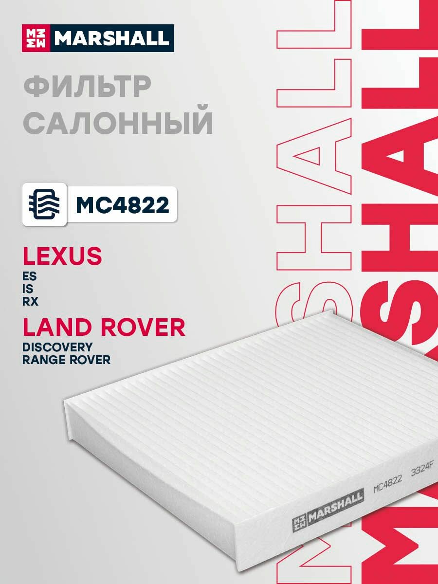 Фильтр салонный Toyota Тойота 4RUNNER ALLION Alphard Альфард AQUA AURIS AVALON Avensis Авенсис bB Camry Камри Corolla Королла 72880AL000