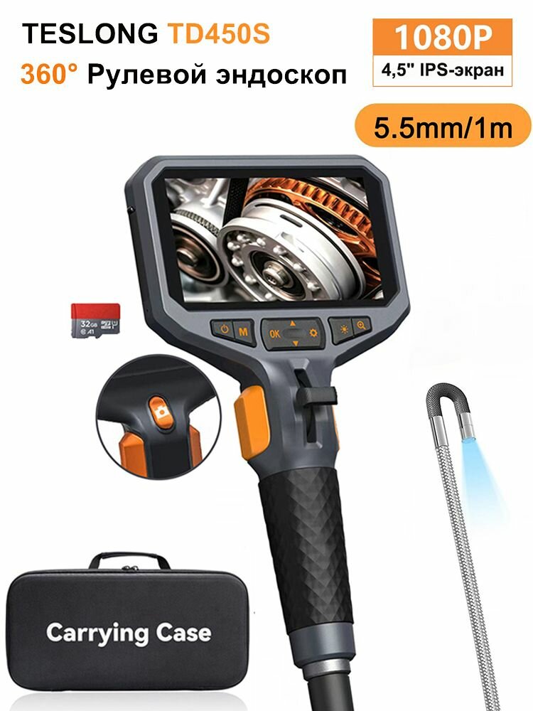 Ящик инструментальный для спецтехники