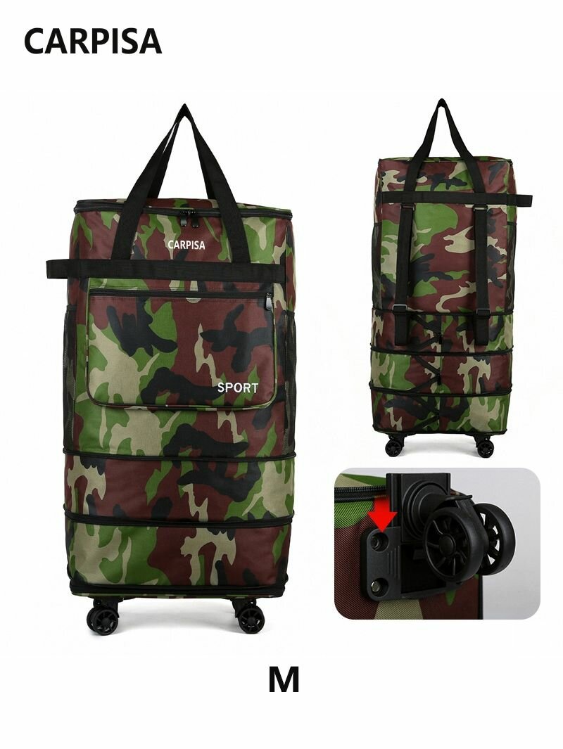 Чемодан Carpisa "Канва", 80x40x20 см, 65 литров, зеленый, для мальчиков