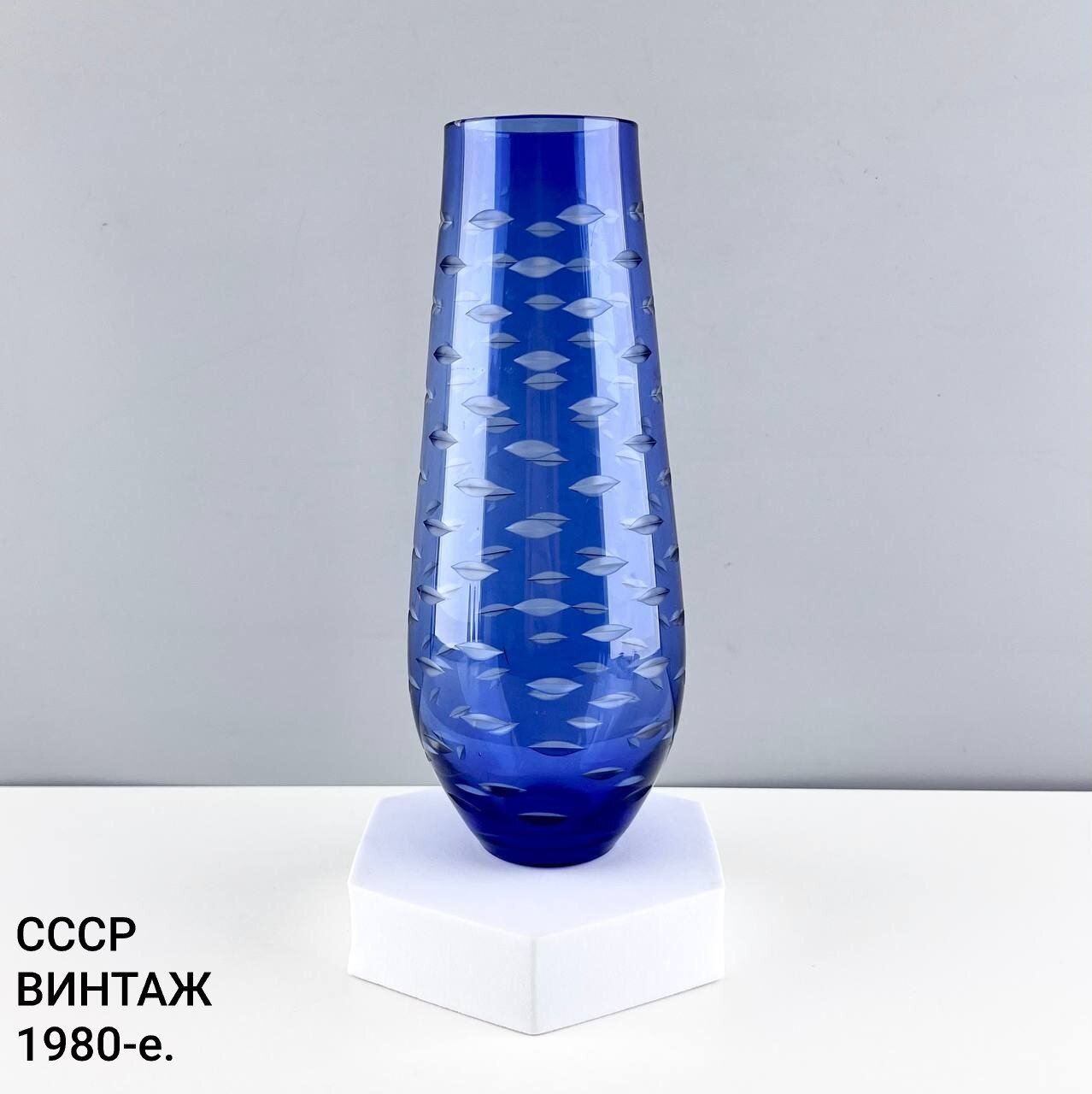 Винтажная ваза "Ледяная гладь". Цветное стекло. СССР, 1970-е.