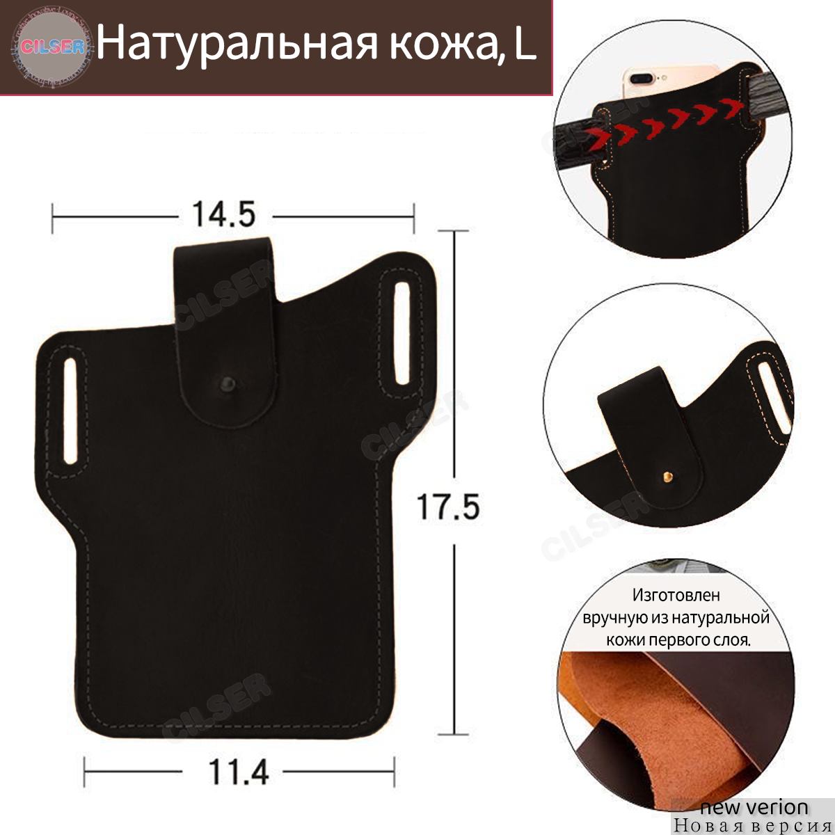 Универсальный чехол-кобура из натуральной кожи c ремешком, Ручная работа, Под телефон 5,0"-6,7",168*103*135 мм, L