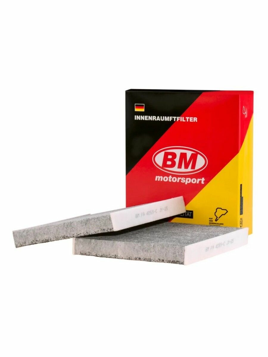 Фильтр салонный угольный (2 шт.) для а/м BMW 5, 6, 7, X1, BM FA4059C