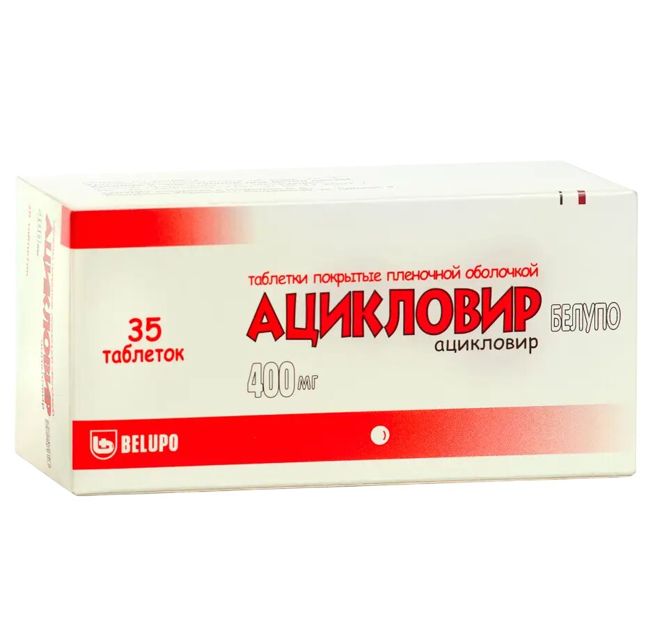 Ацикловир Белупо таблетки покрыт. плен. об. 400 мг 35 шт