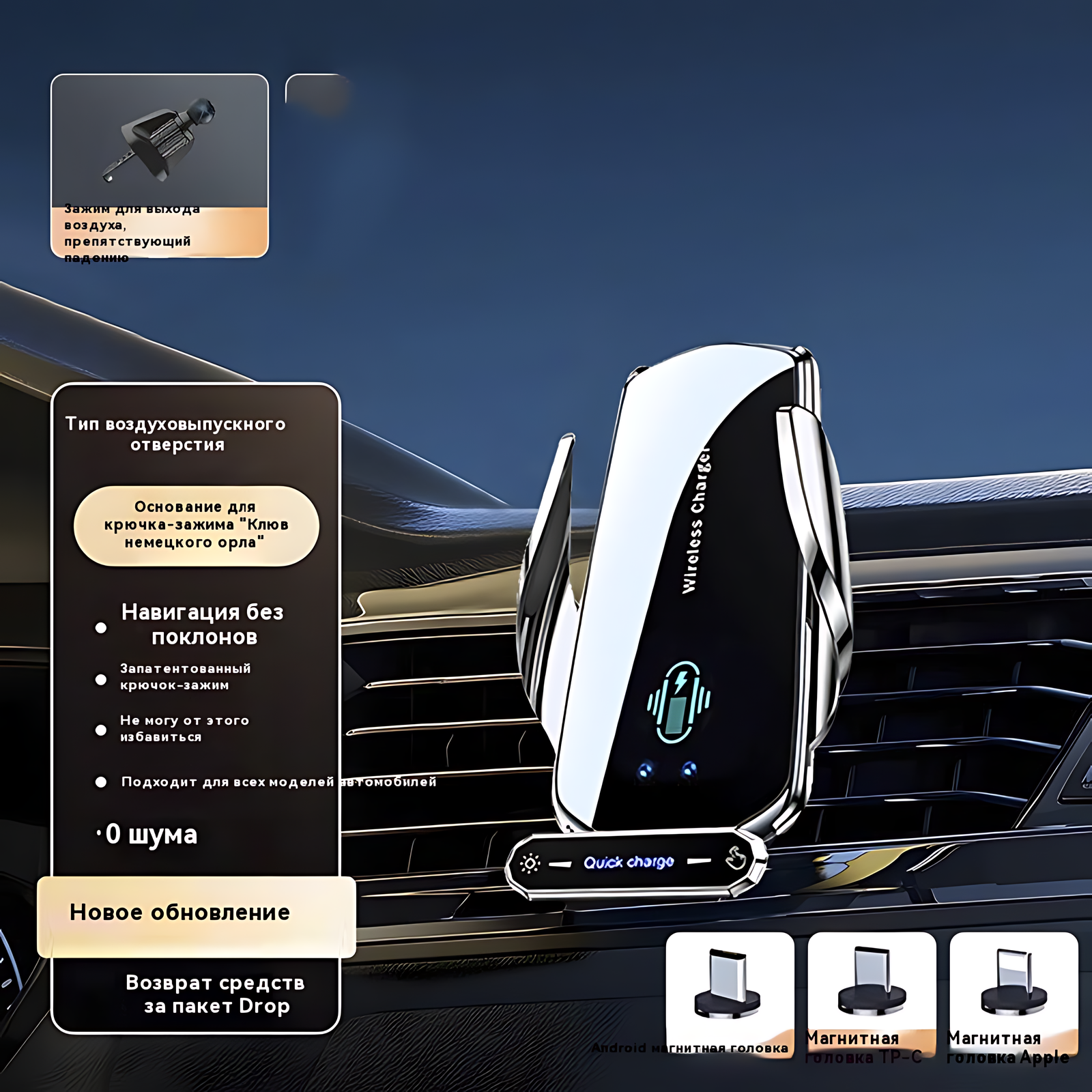 Умный Автодержатель С Беспроводной Зарядкой И Автоблокировкой Для