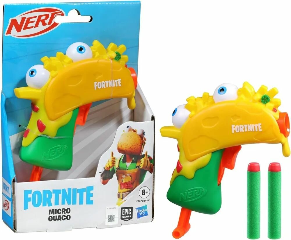 Игрушечное оружие