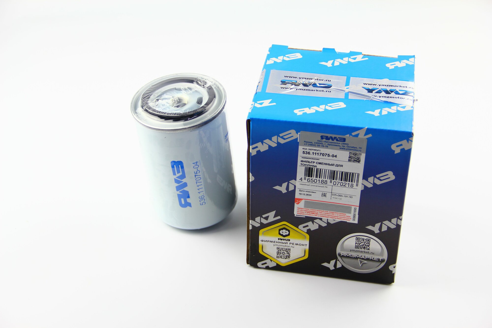 Фильтр топливный ЯМЗ 534,536 тонкой очистки L-152