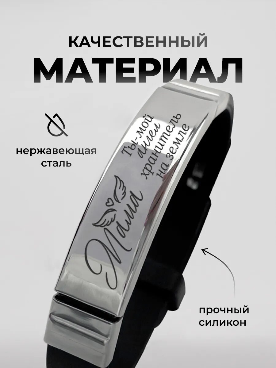 Браслет IREVIVE, 1 шт., размер one size, диаметр 9 см, серебристый — фото 1