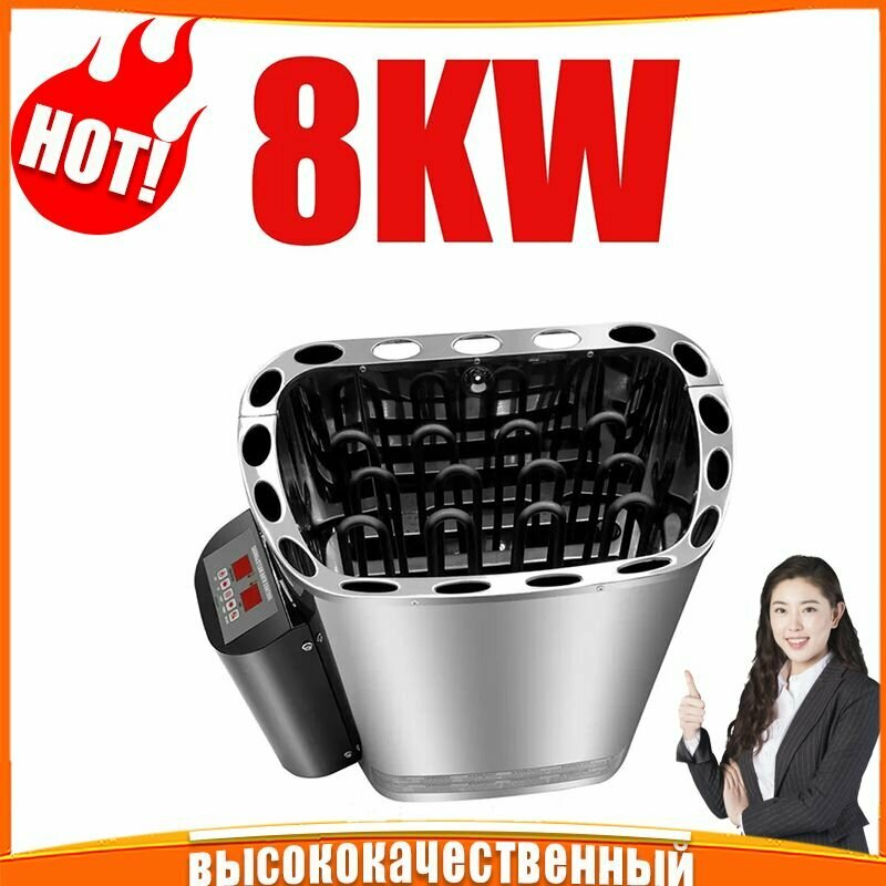 Печь для отопления сауны