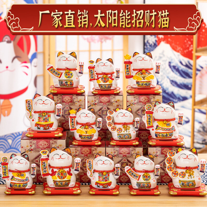 Лампа Lucky Cat Light Energy Shake Hand, солнечная, керамическая, 6 дюймов