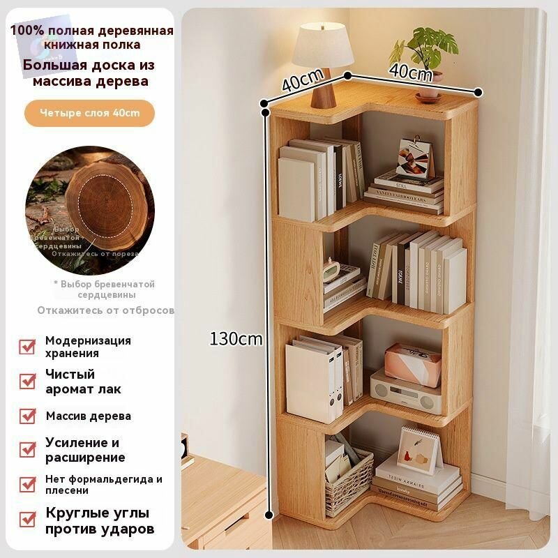 Угловой книжный шкаф из массива дерева