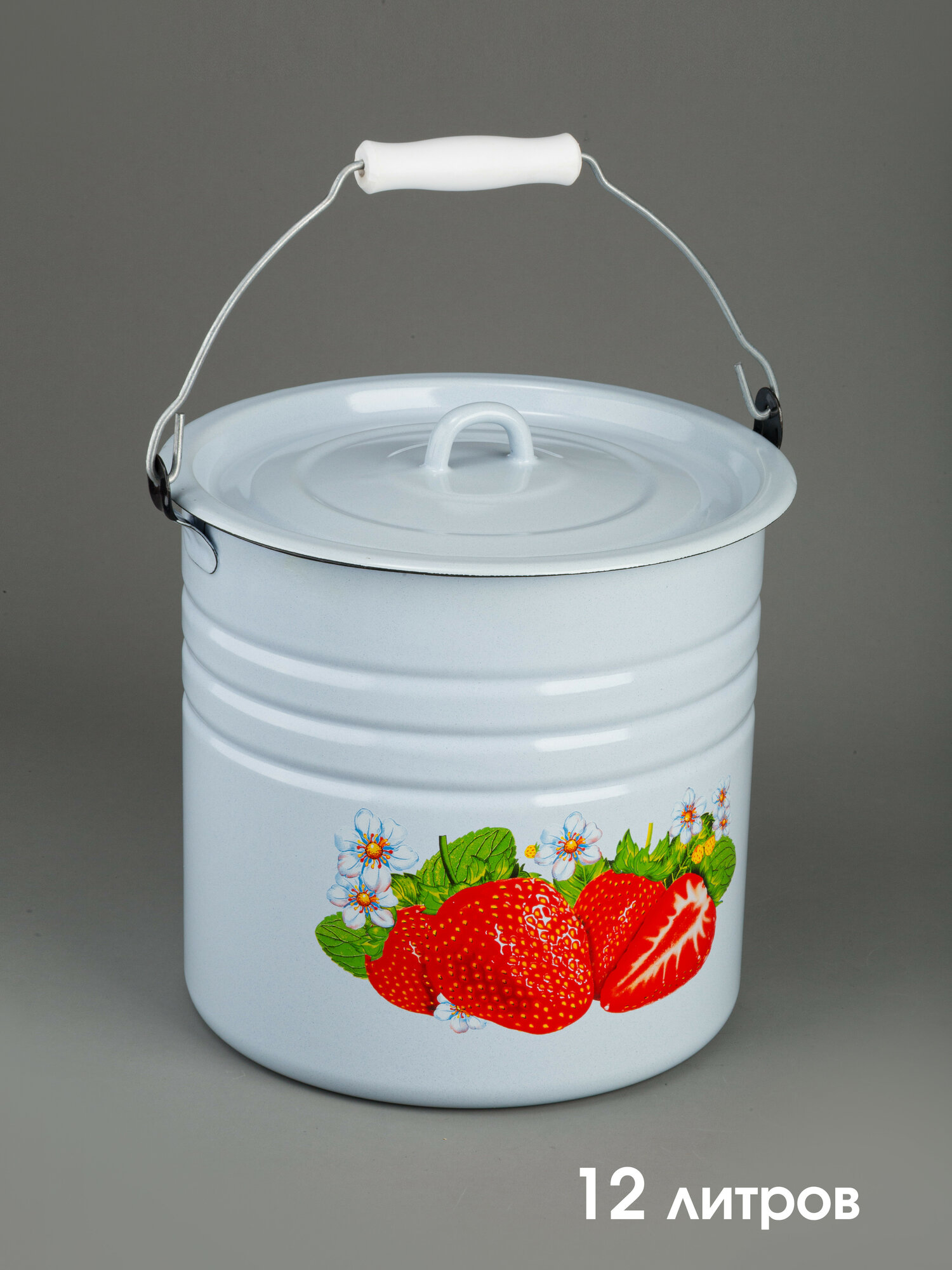 Ведро эмалированное 12 л цилиндрическое с крышкой для воды и сыпучих