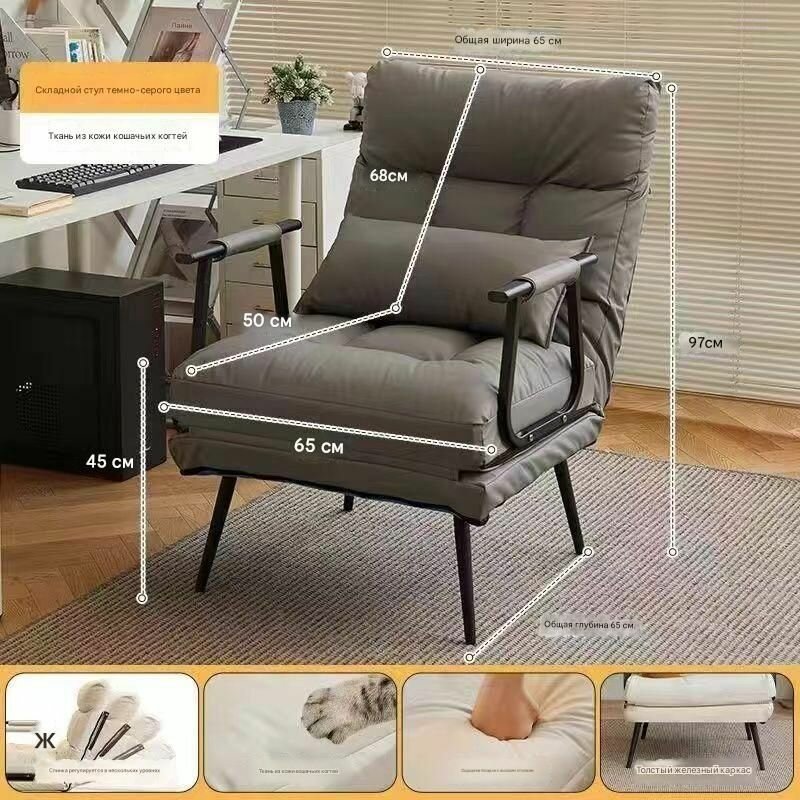 Кресло-кровать, 65х70х75 см, темно-серый