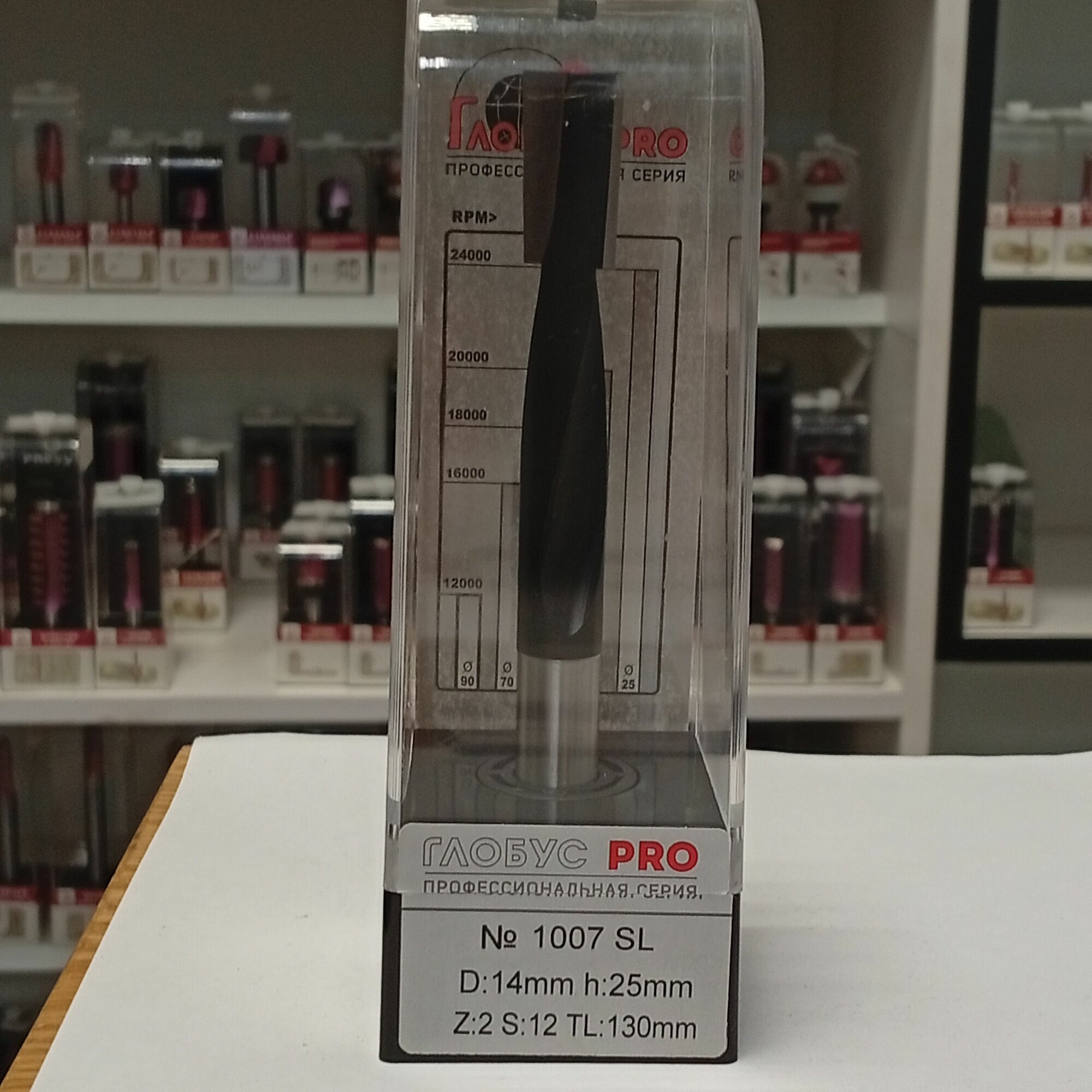 Фреза Глобус для врезания замков 130 мм ( проф. серия ) D 14 мм хв.12 мм