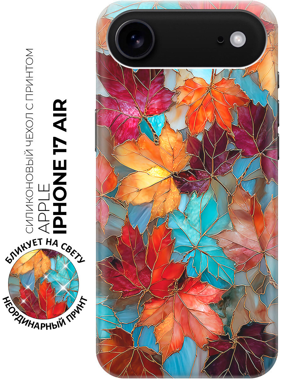 Силиконовый чехол на Apple iPhone 17 Air с принтом "Осенняя симфония в витражном исполнении"