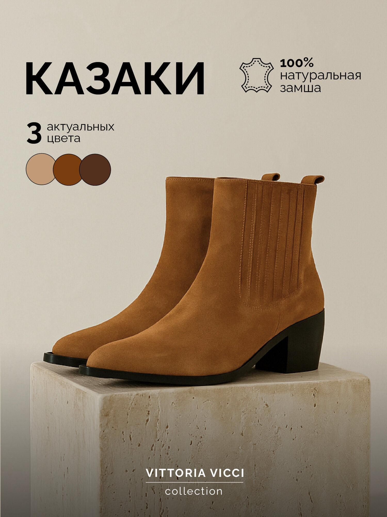 Полуботинки