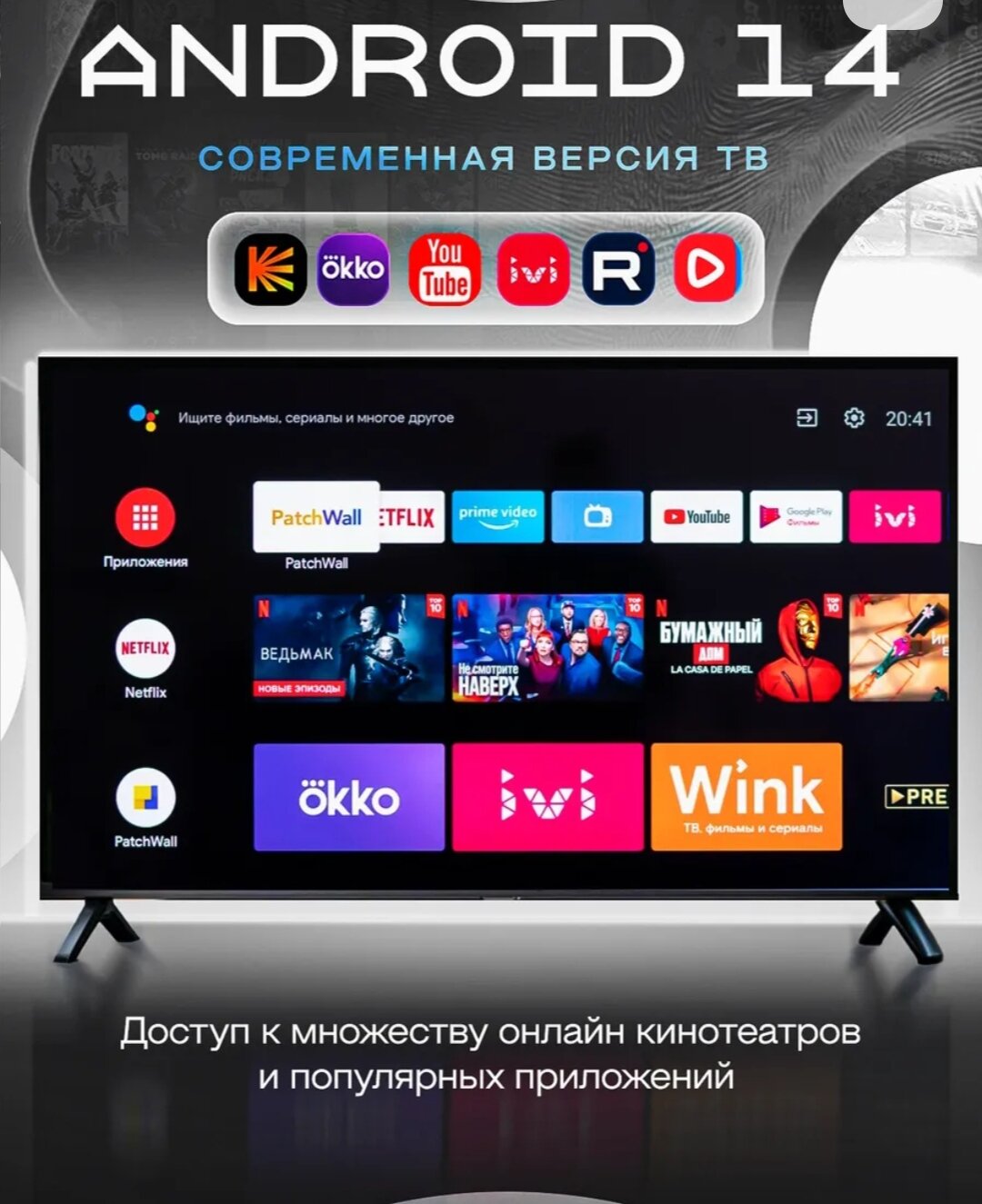 Телевизор Smart TV 32 HD Android, WiFi, черный