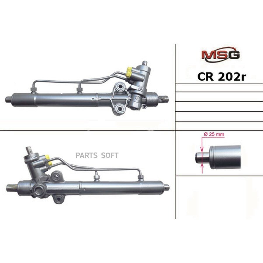 Рулевая рейка Chevrolet Lacetti 2003-, Chevrolet Nubira 2004-, Daewoo Nubira 2002-, от официального дистрибьютора, MSG, артикул CR202R