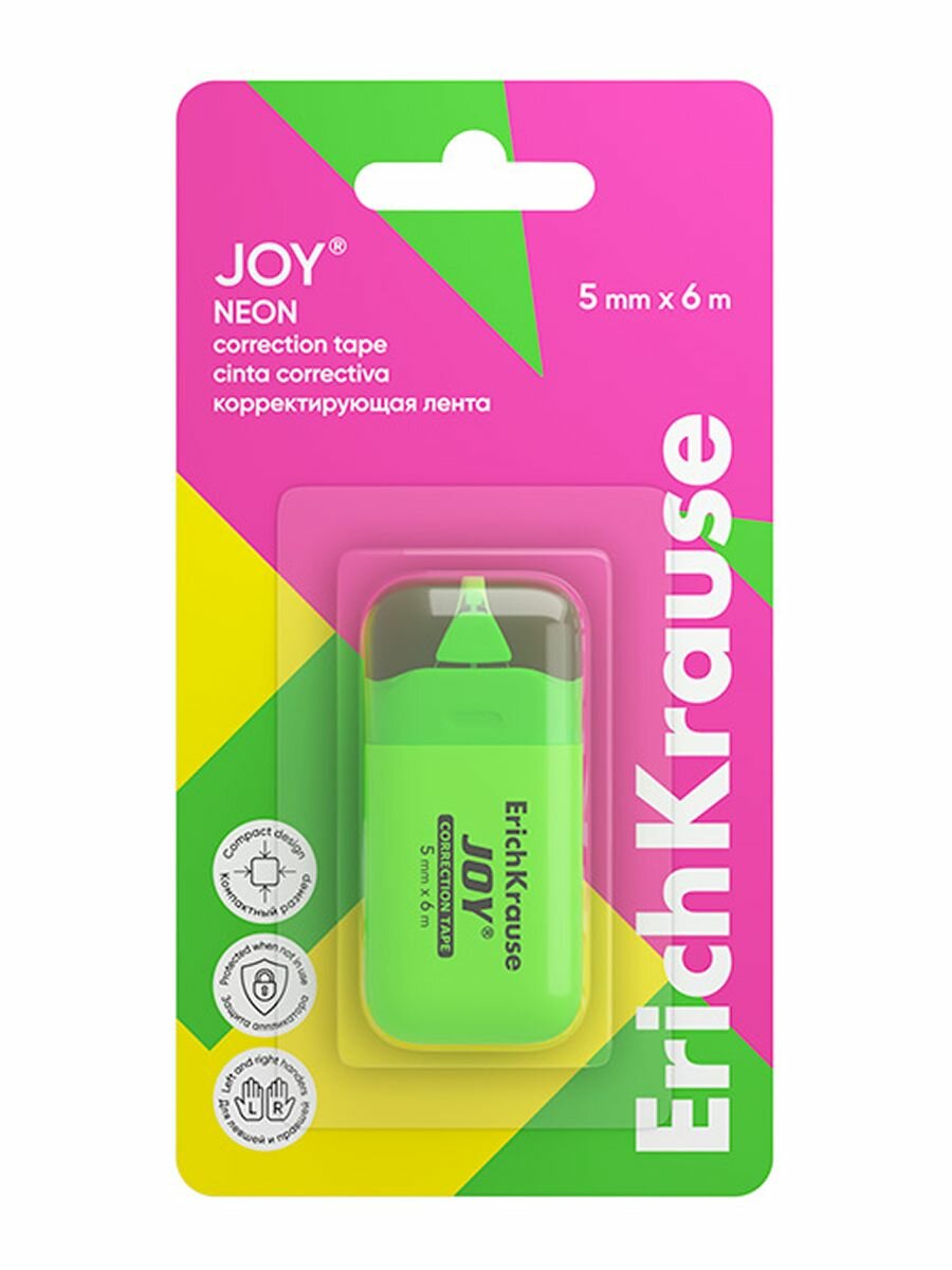 Корректирующая лента Erich Krause "JOY", 5мм*6м, съемный колпачок, блистер
