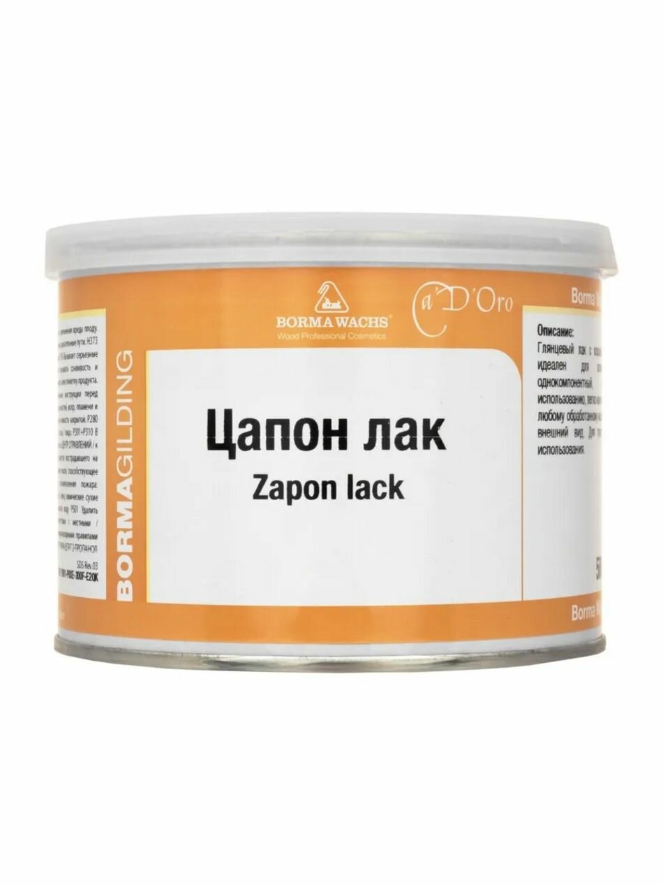 Цапон лак 500мл