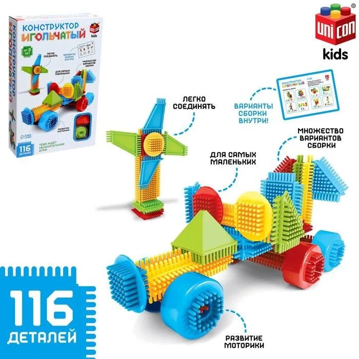 Конструктор Unicon игольчатый, 116 деталей, пластик, в коробке (MH003)
